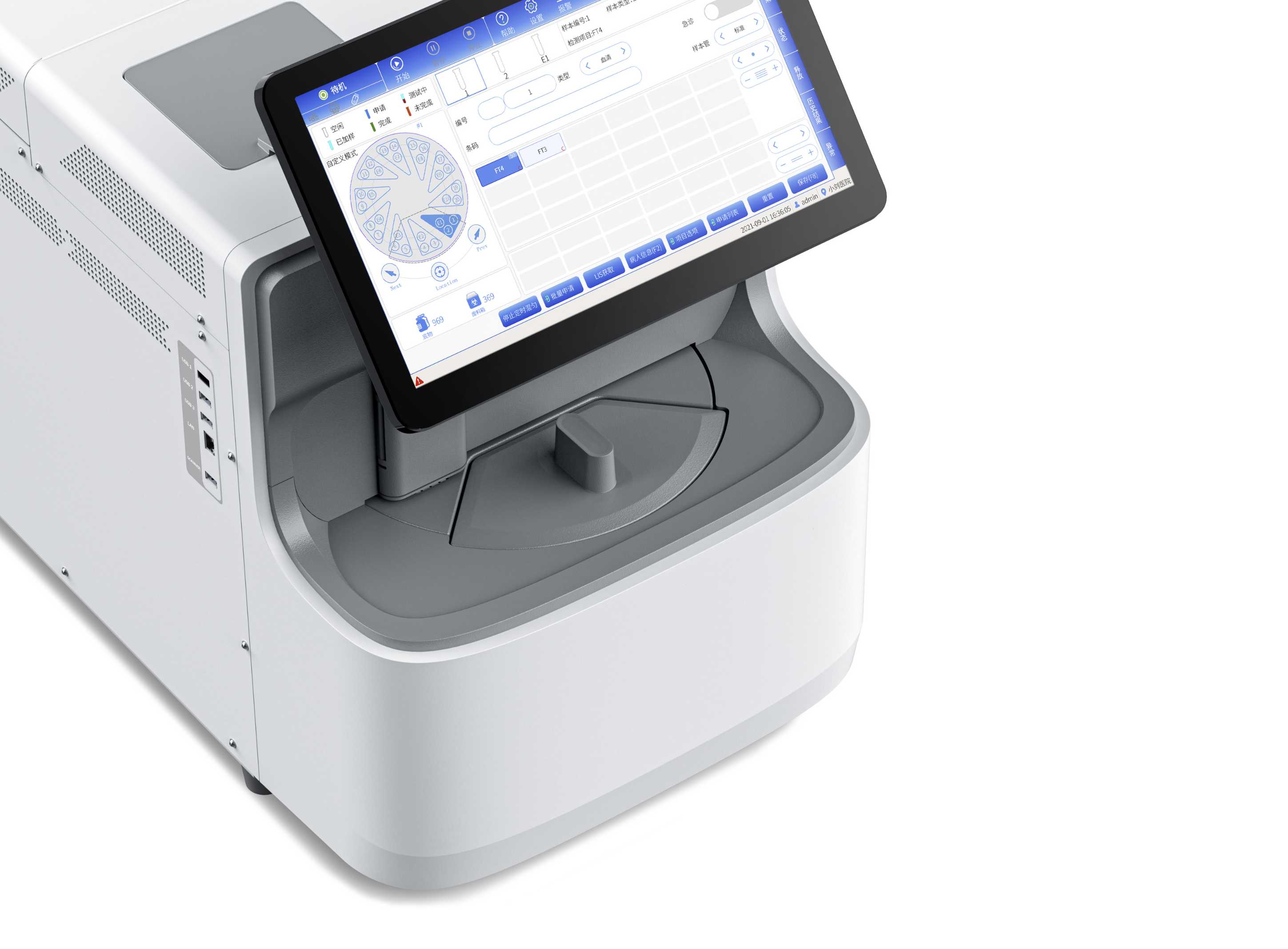 深圳迎凯生物科技有限公司