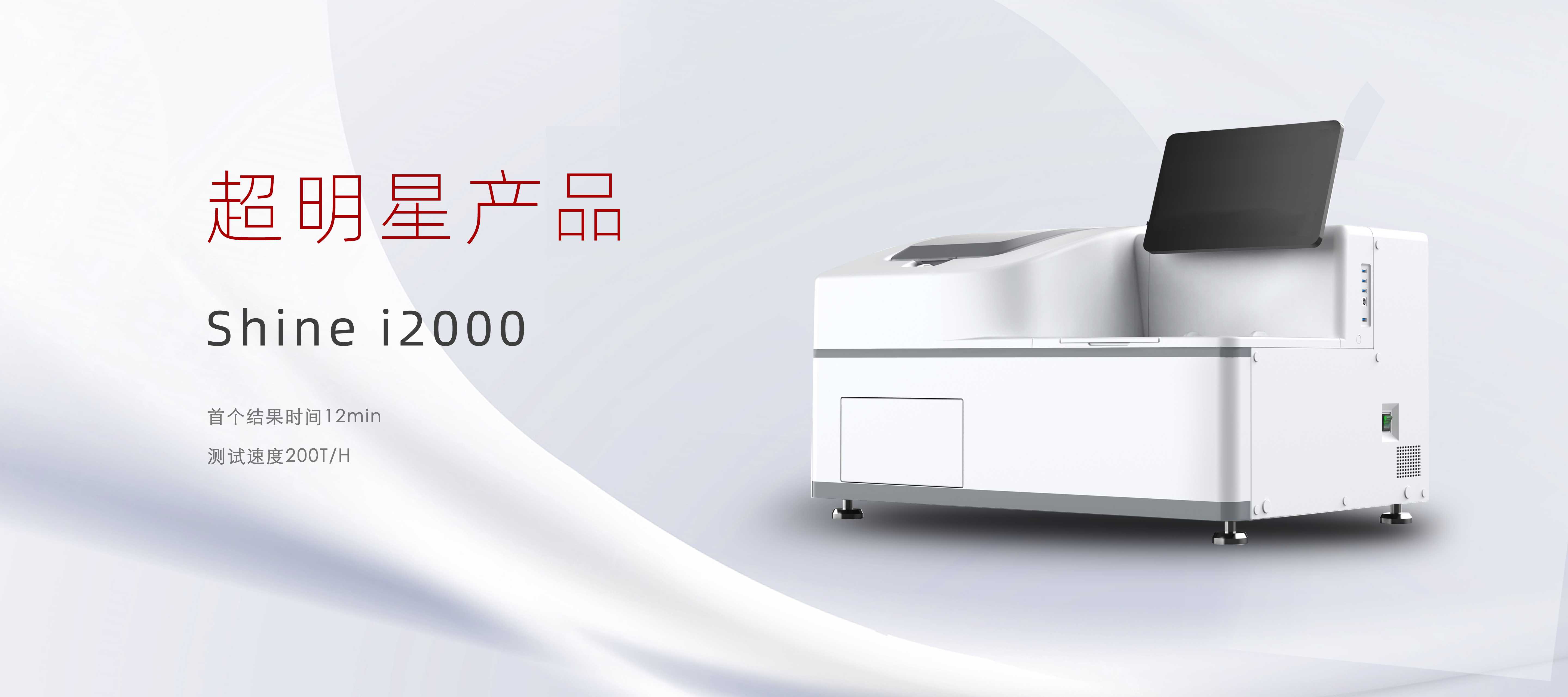 深圳迎凯生物科技有限公司