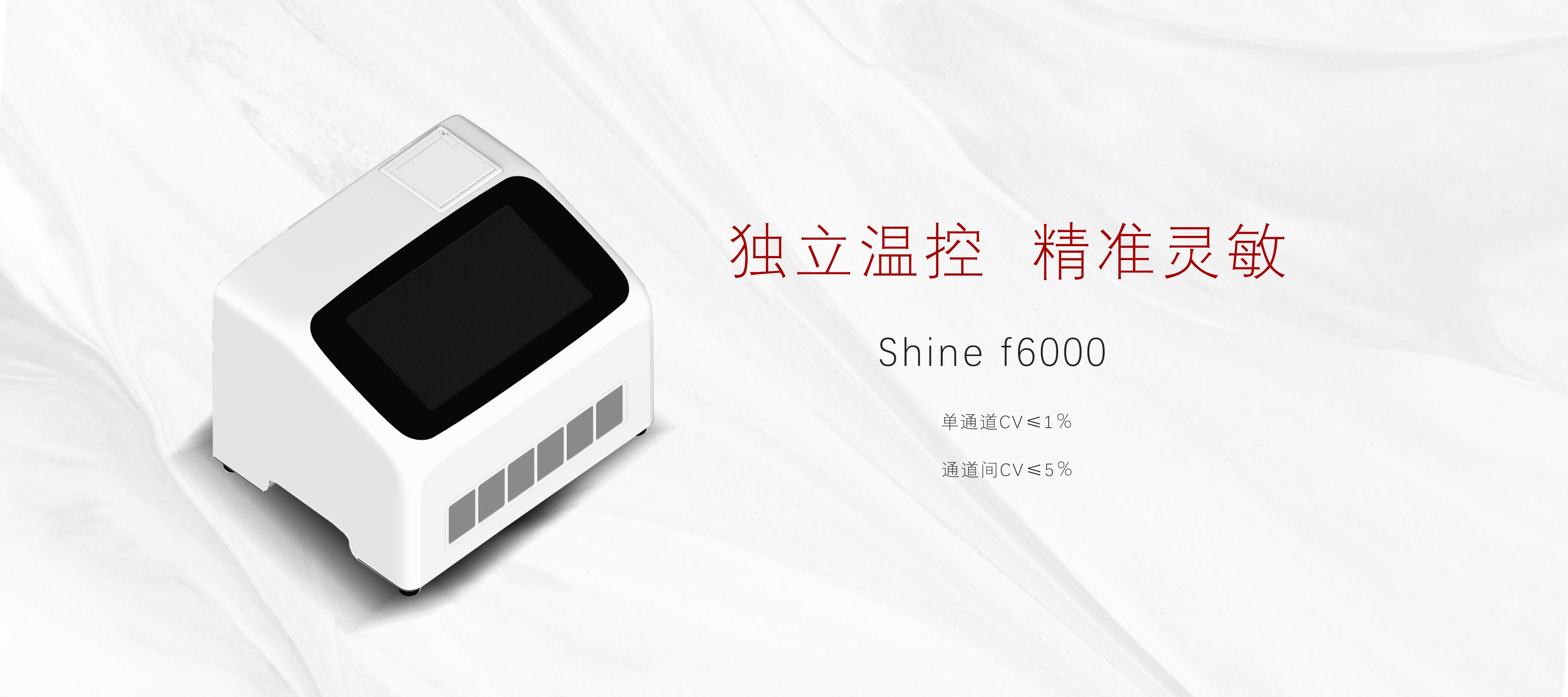 深圳迎凯生物科技有限公司